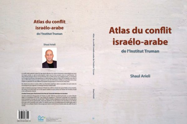Entretien avec David Khalfa sur son livre "Israël Palestine année zéro ...